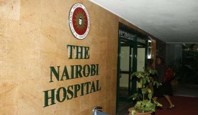 Eric Maigo: Nairobi Hospital Looking For Finance Director